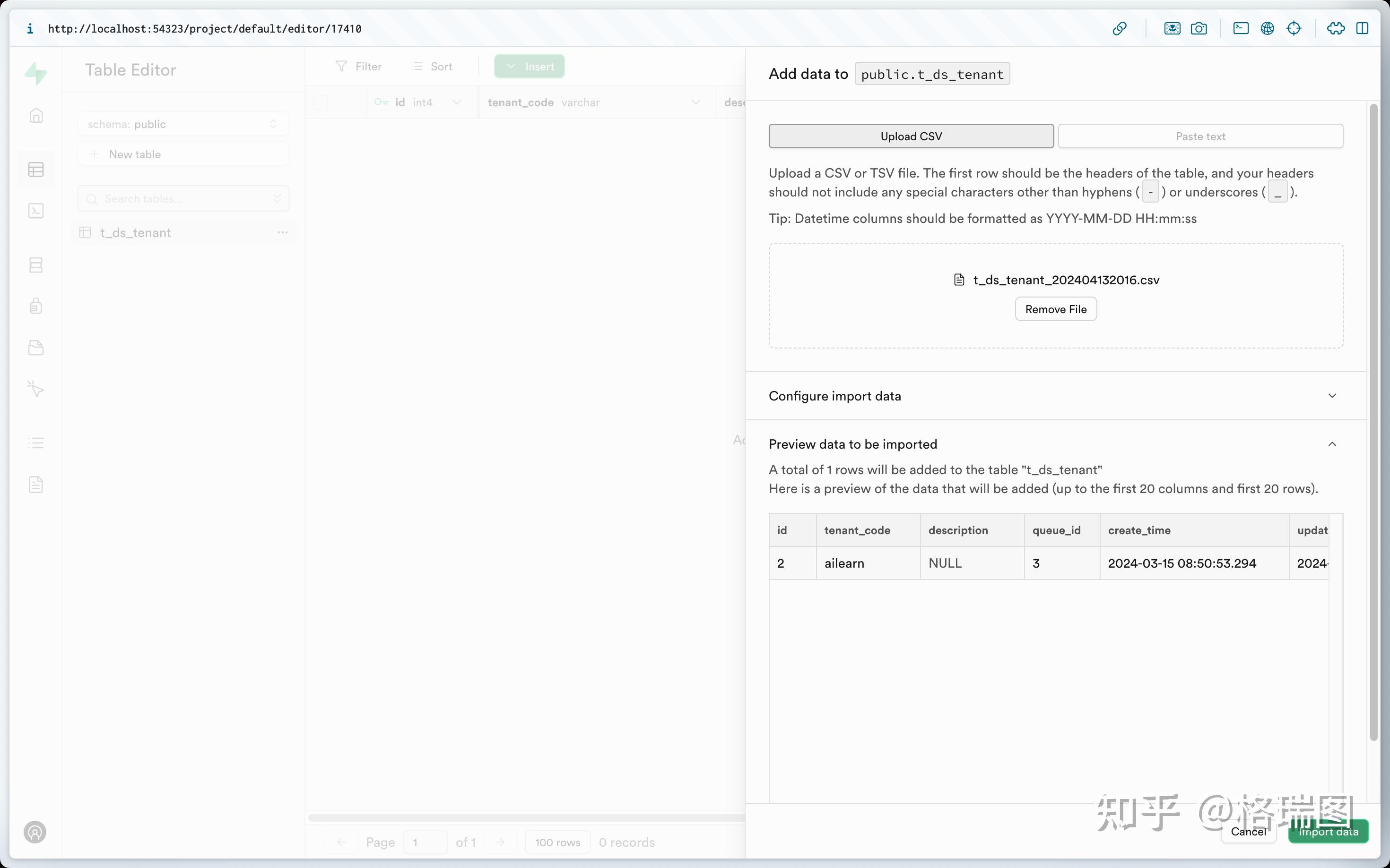 Supabase-0004-入门教程-本地研发 - 知乎