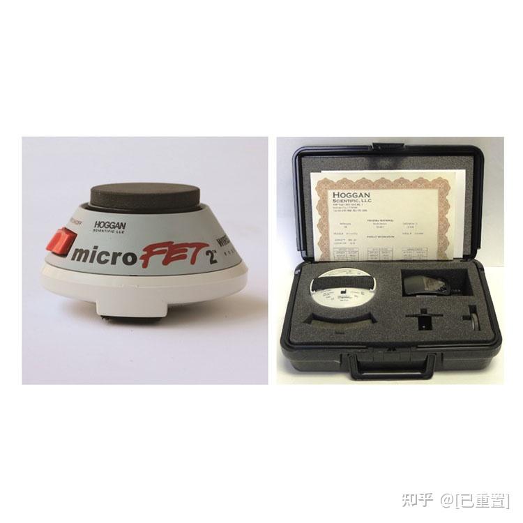 美国microFET2便携式数字肌力与骨骼测试仪 - 知乎