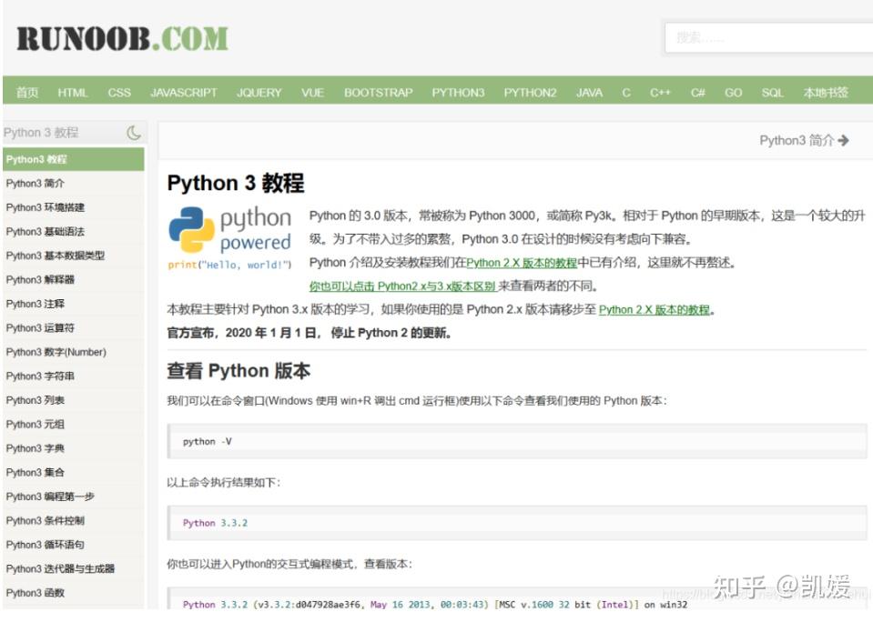 八个python免费自学网站一周熟练python（抓紧收藏） - 知乎