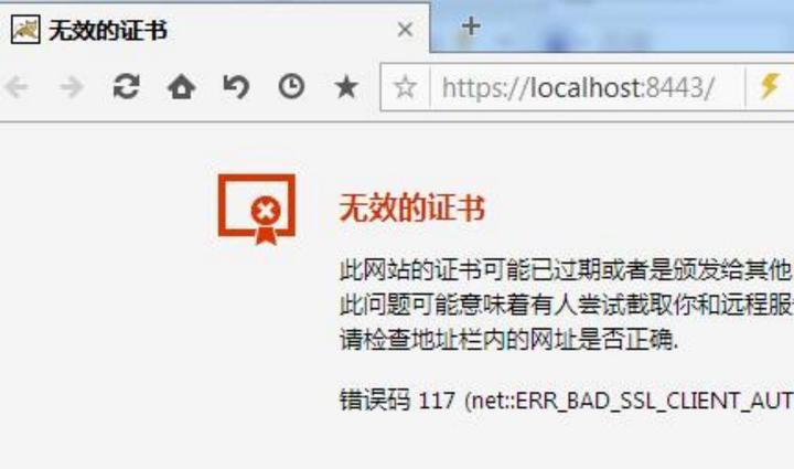 使用keytool生成Tomcat证书 - 知乎