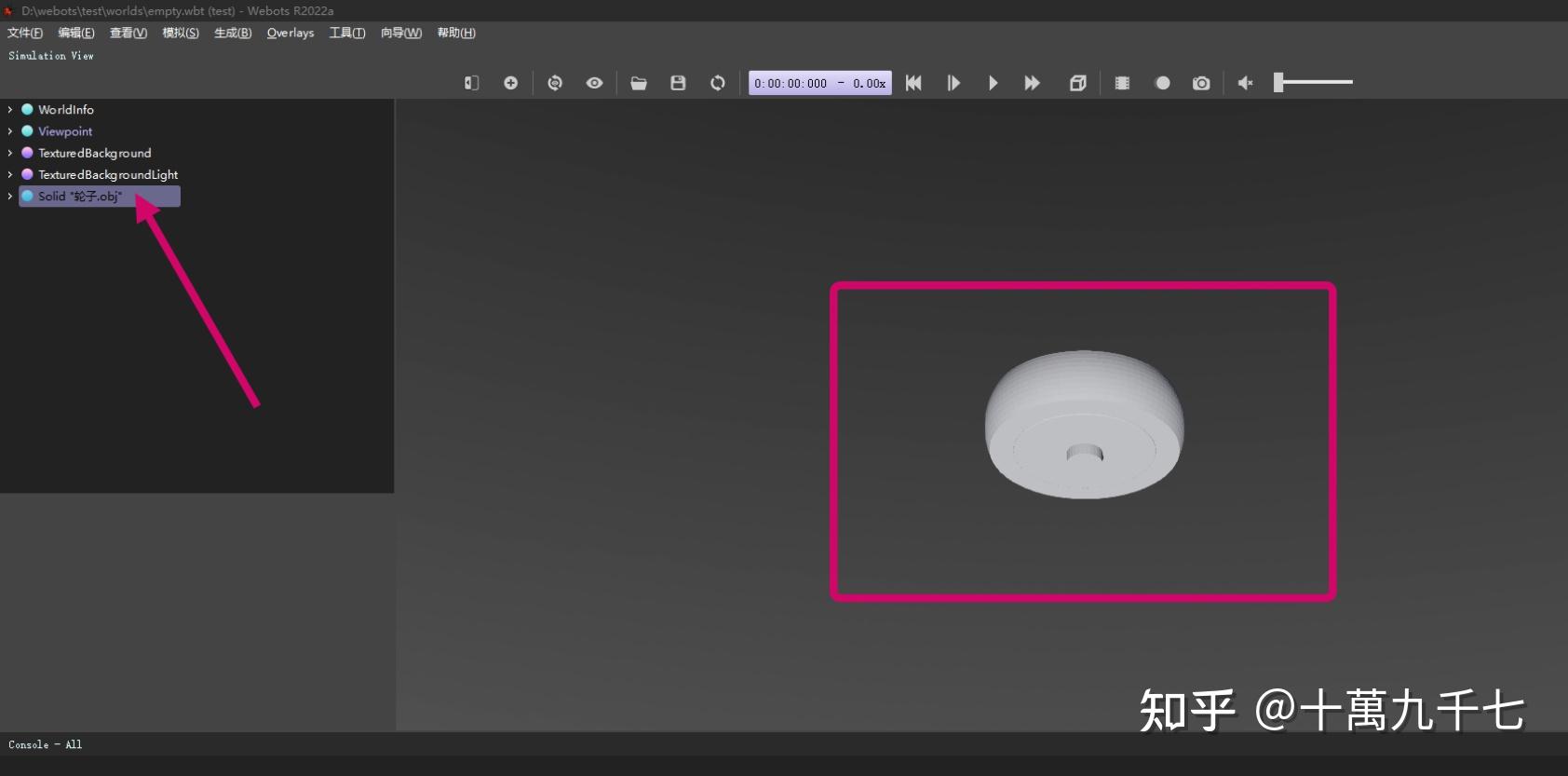 Webots R2022a 导入 VRML 97 模型 - 知乎