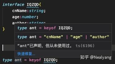 Typescript 进阶 之 重难点梳理 - 知乎