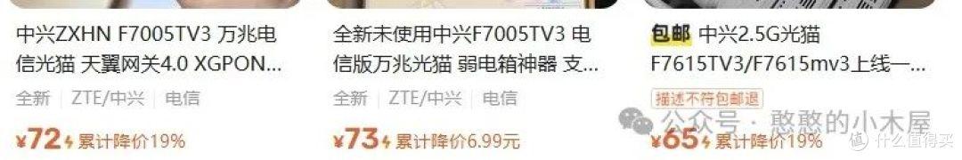 家用组网，全2.5g内网如何实现？ - 知乎