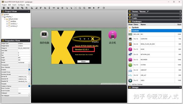 将开源免费进行到底，ThreadX开源电脑端GUIBuilder图形开发工具GUIX Studio - 知乎