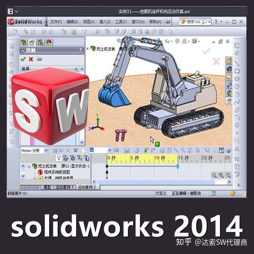solidworks版本推荐 - 知乎