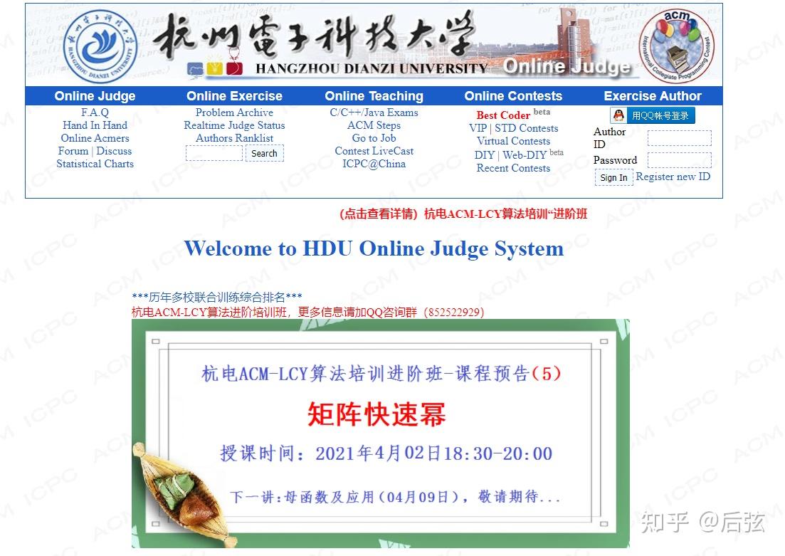 【良心推荐】十个新手学C/C++必备的刷题网站，让你刷题刷到爽 - 知乎