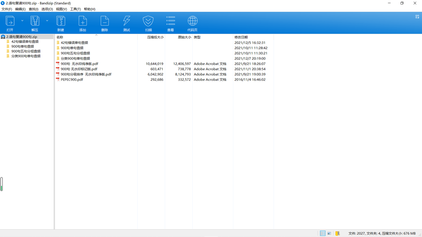 ICAO 4 | 备考建议与资料分享（超多） - 知乎