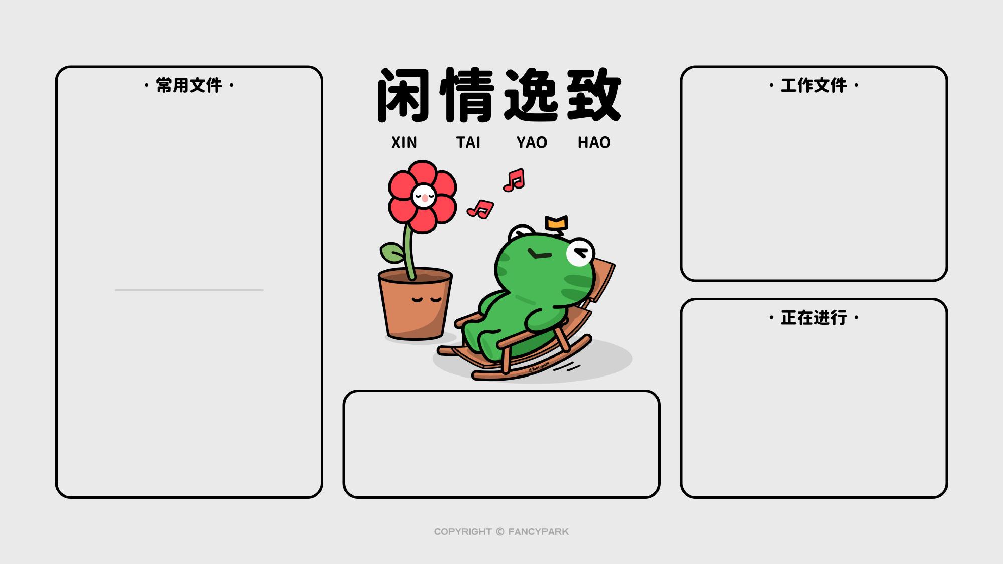 电脑壁纸 | 电脑分区壁纸 - 知乎