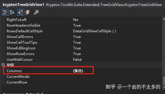 C# ：Krypton旗下扩展控件TreeGridView的使用方法 - 知乎