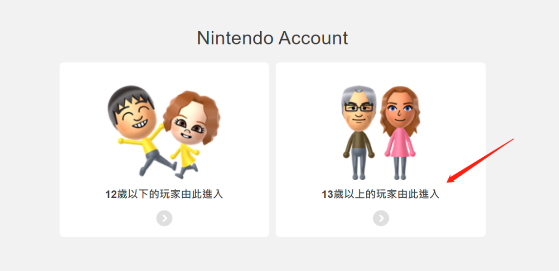 Switch注册及登录账号教程 - 知乎