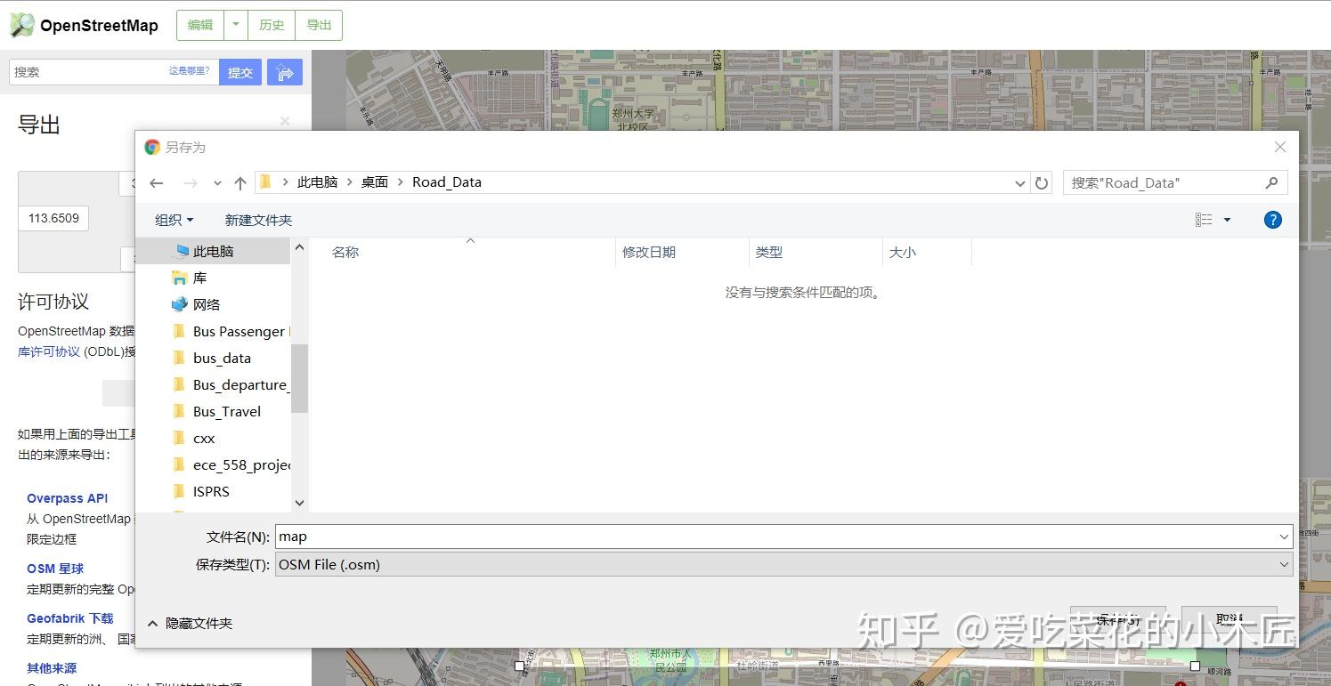 从Openstreetmap获取路网数据并制作shapefile图层 - 知乎