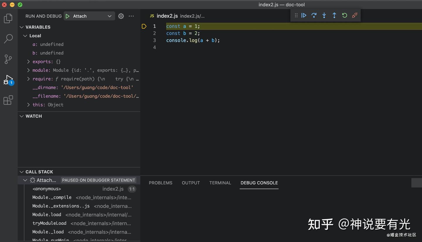 让你 nodejs 水平暴增的 debugger 技巧 - 知乎