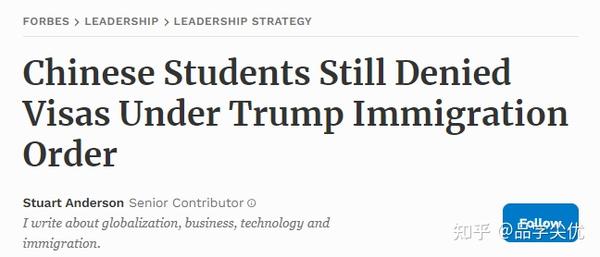 回国探亲，返美签证被拒！10043号总统令，依旧影响特定留学生！ - 知乎