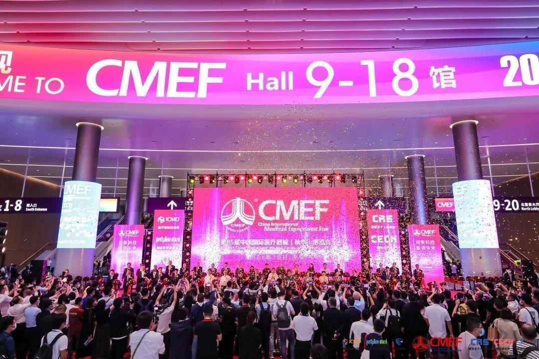 明日开展！第86届中国国际医疗器械博览会参观攻略！ - 知乎