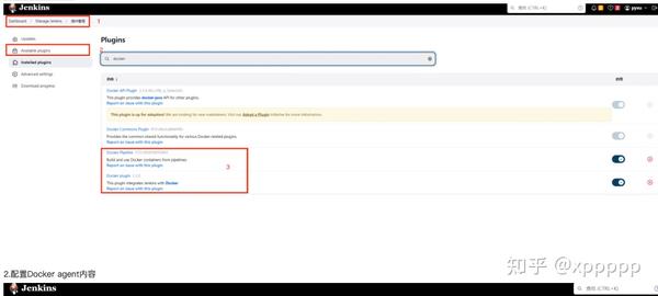 Jenkins Docker agent配置 - 知乎