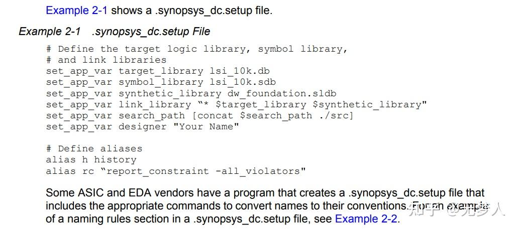 Design_Compiler User Guide 随手笔记（2）Running Design Compiler - 知乎