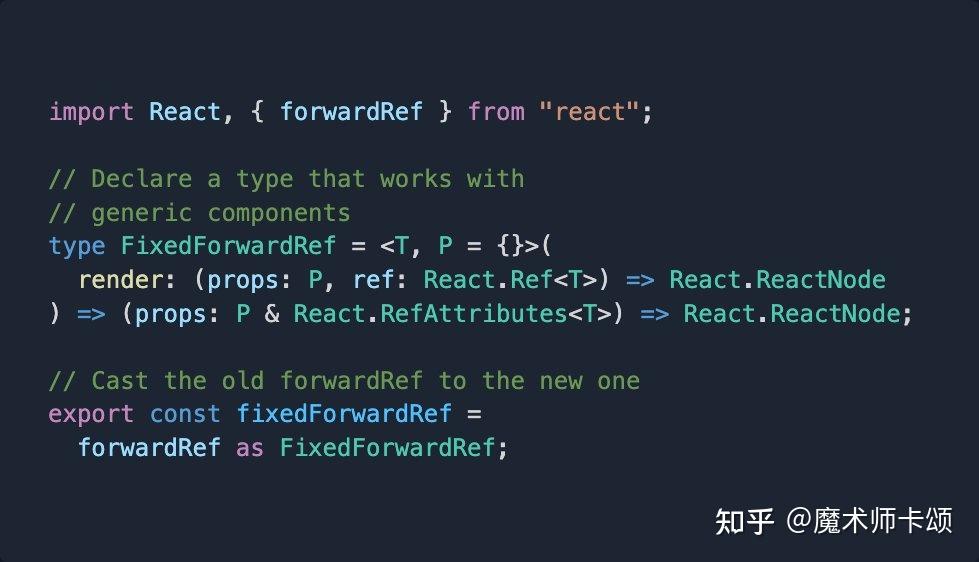 一个始乱终弃的API —— forwardRef - 知乎