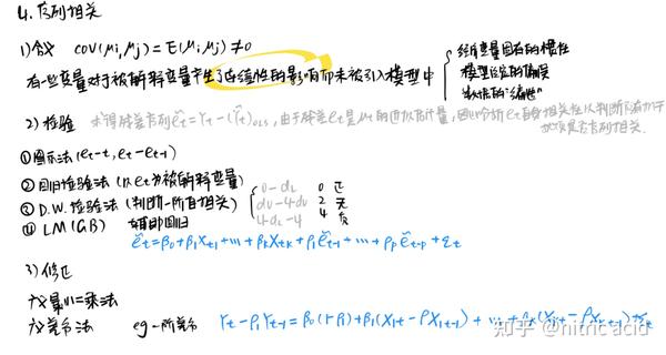 机器学习 线性模型and非线性模型 知乎 9515