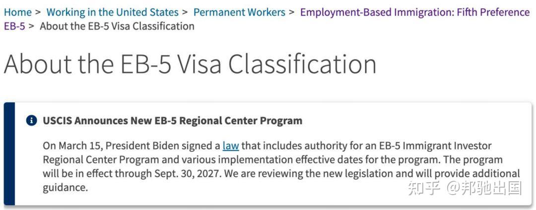 2023年美国EB5投资移民最新政策解读： 暂无排期，双递交获绿卡 - 知乎