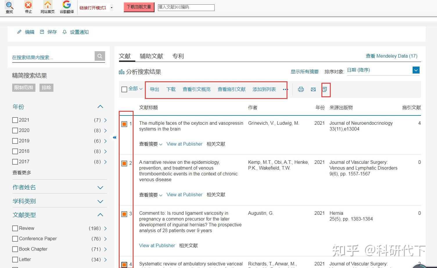 怎么注册使用scopus？ - 知乎