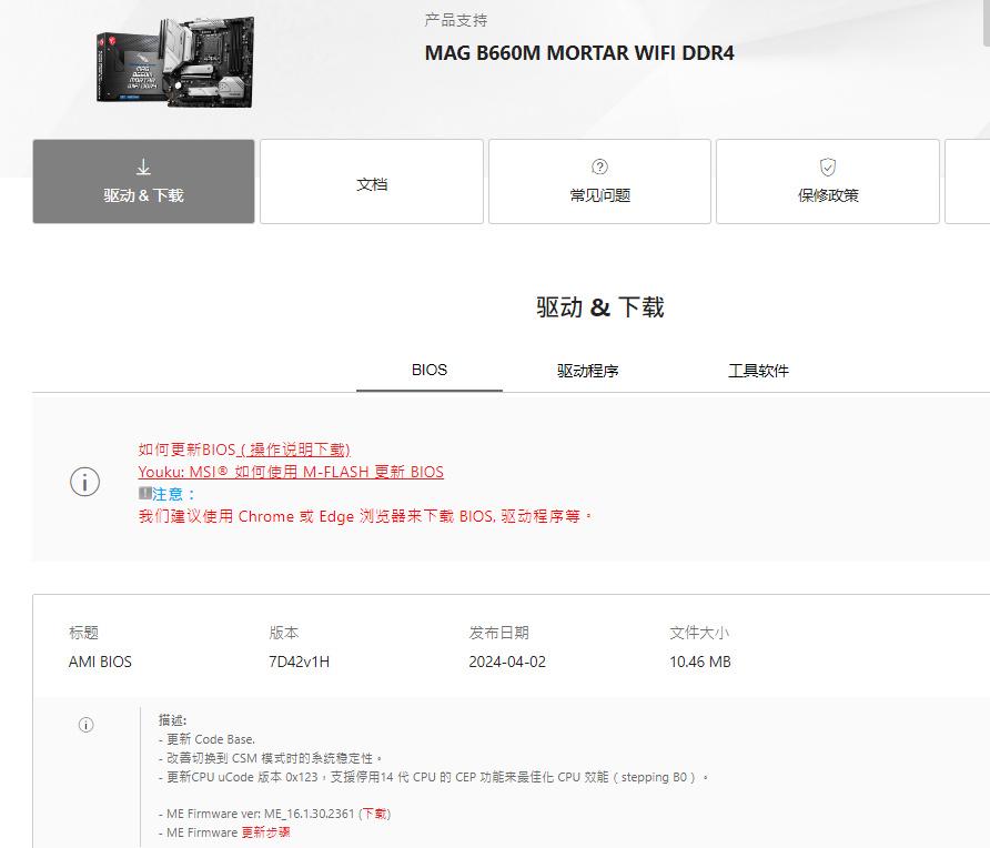 不会用怎么办 | 手把手教你打开主板DTT功能 - 知乎