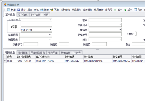金蝶云K/3Cloud(星空)Python案例汇总 - 知乎