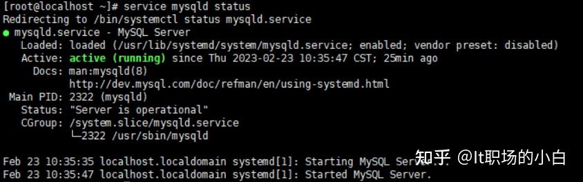Centos7 Yum安装mysql80图文 知乎 