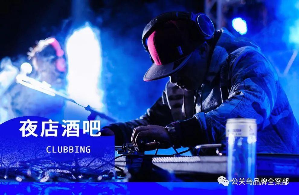 【推荐】新锐潮饮品牌BLUE DASH的品牌营销思路！ - 知乎