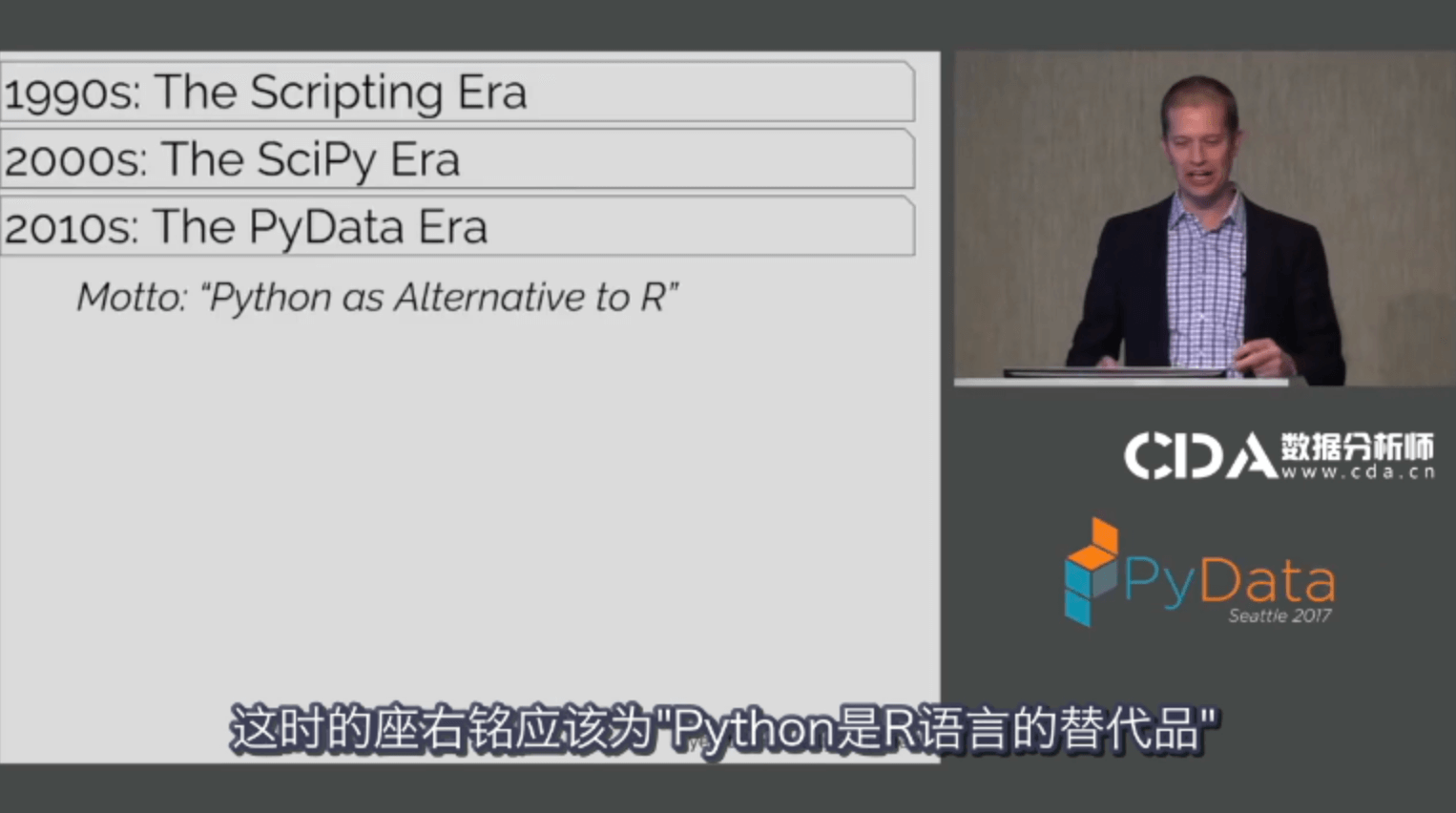 为什么说 Python 是数据科学的发动机(一)发展历程(附视频中字) - 知乎