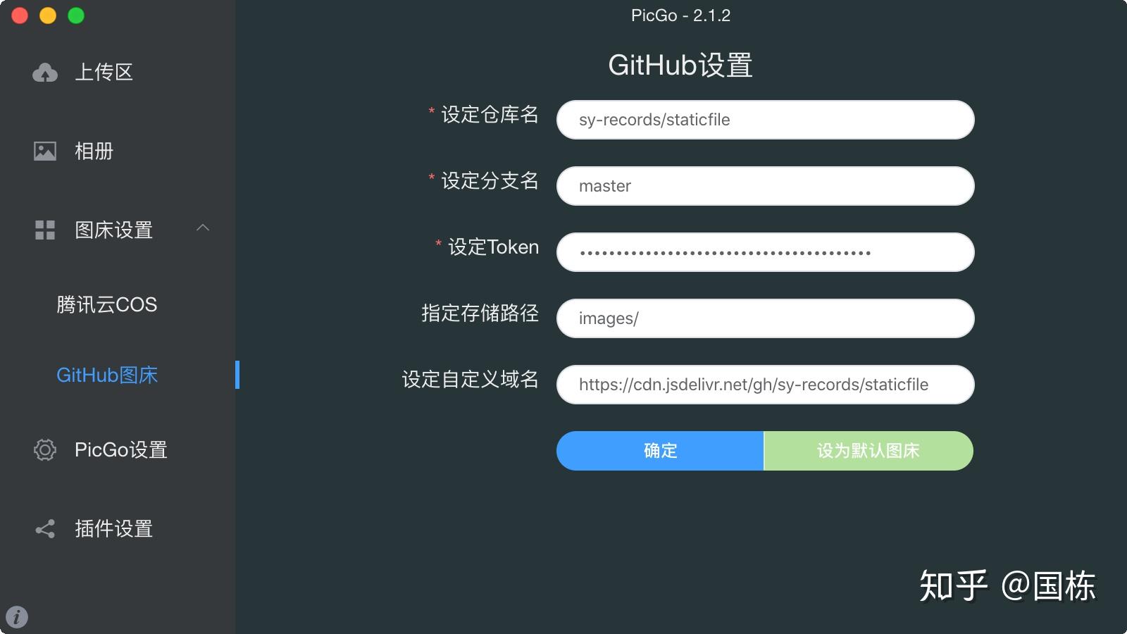免费、快速且可靠的开源CDN-jsDelivr - 知乎