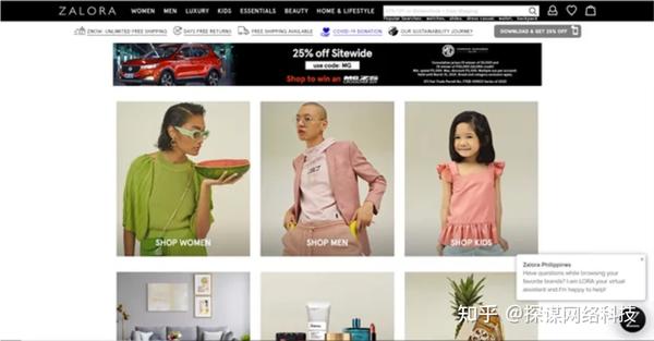 2024菲律宾电商平台排名：你不容错过的品牌出海TOP10 - 知乎