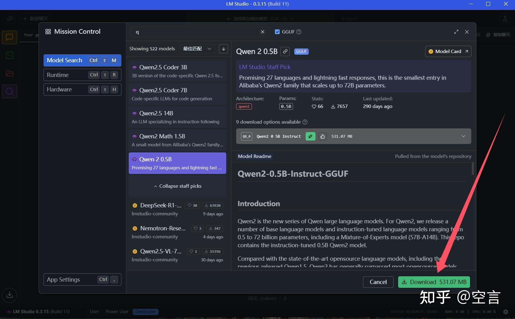 lm stuodio 本地部署 openai api调用详细 - 知乎
