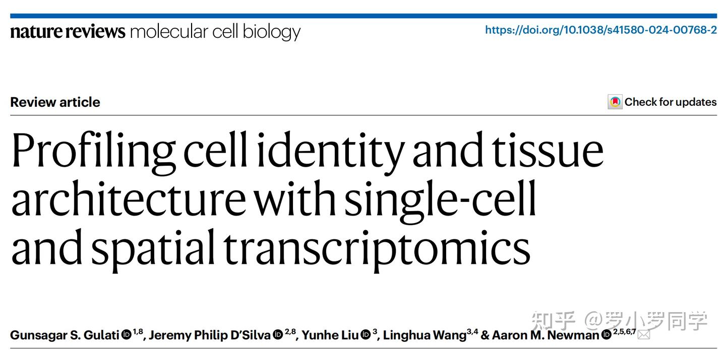 医学AI领域的新宠儿：单细胞与空间转录组学｜顶刊精析·24-10-29 - 知乎