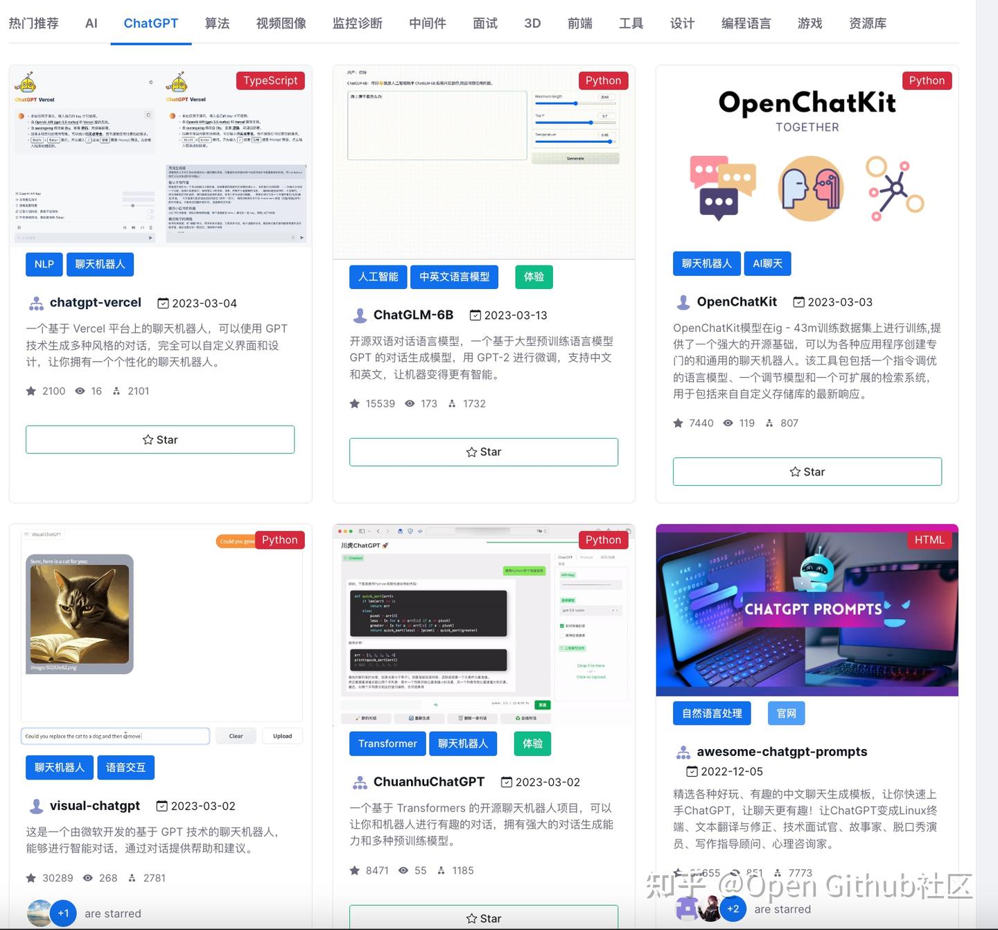 Open Github社区:帮助你发有趣、实用、流行的Github开源项目 - 知乎