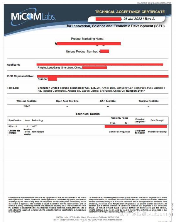 加拿大ISED证书模板（原IC ID证书）优耐检测机构 - 知乎