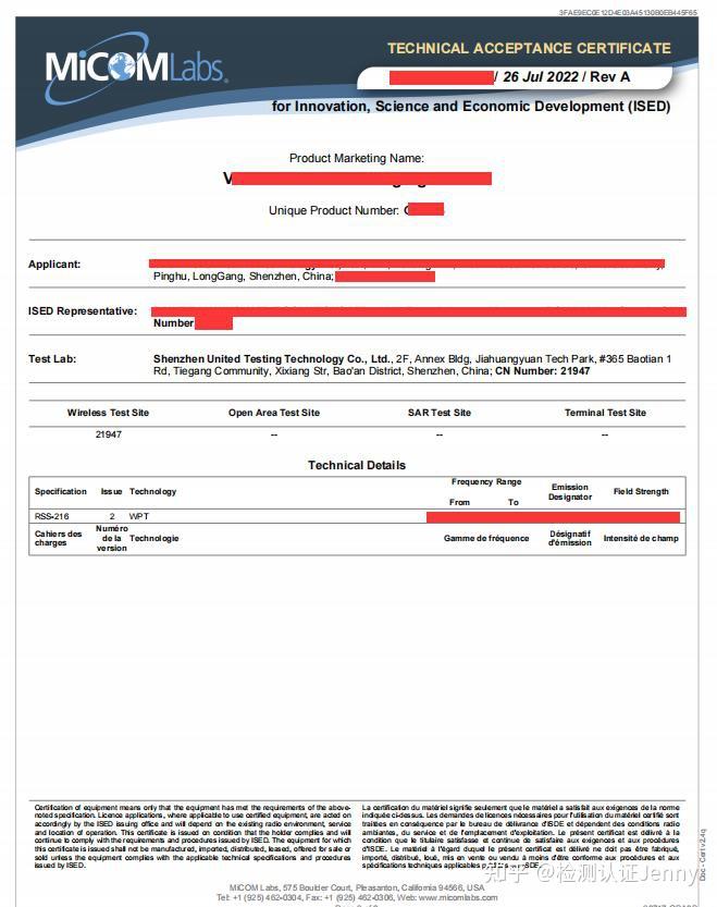 加拿大ISED证书模板（原IC ID证书）优耐检测机构 - 知乎