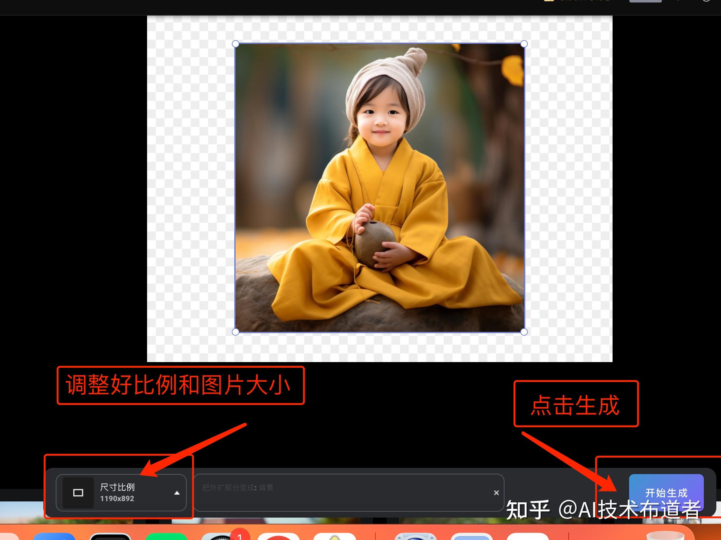 po jie版PS ai 创成式填充一直是灰色的，请问怎么办？ - 知乎