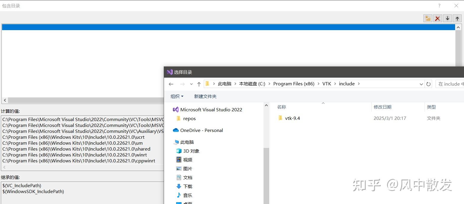 Visual Studio2022 + VTK9.4.1 - 知乎