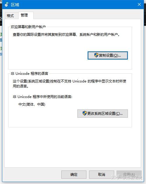 ansys workbench报错 Unexpected error！ - 知乎