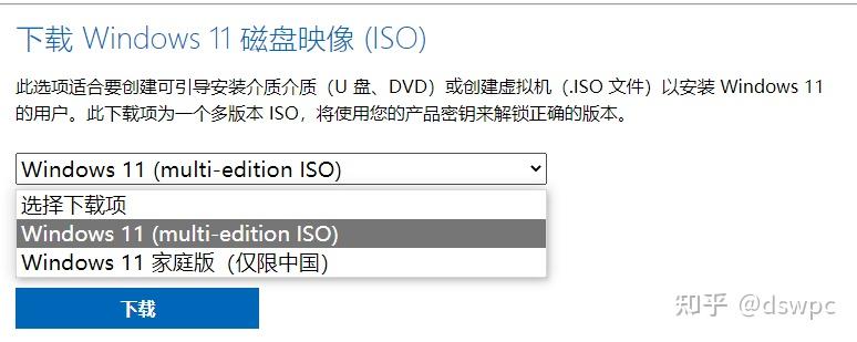 Windows 11（multi-edition ISO）包括哪些版本的系统 - 知乎