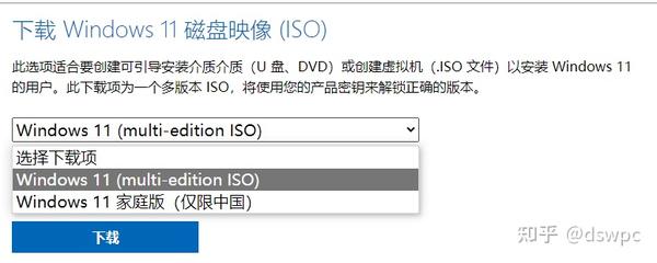 Windows 11（multi-edition ISO）包括哪些版本的系统 - 知乎