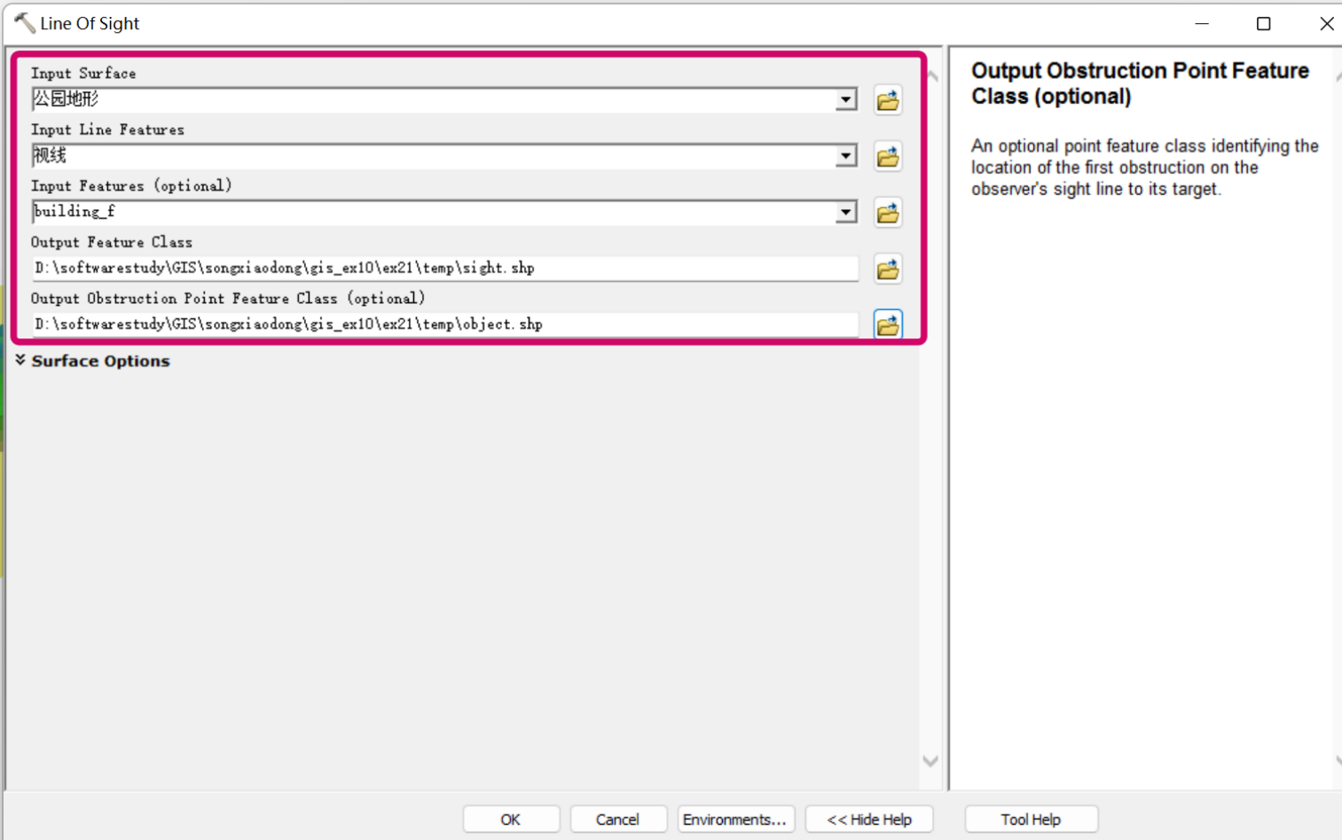 ArcGIS-ArcMap&ArcScene 通视分析 - 知乎