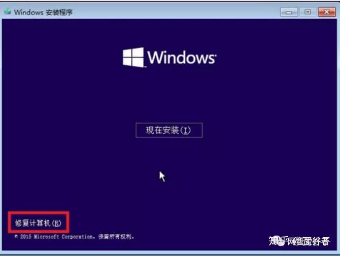 Win 10出现错误代码：0xc0000001 - 知乎