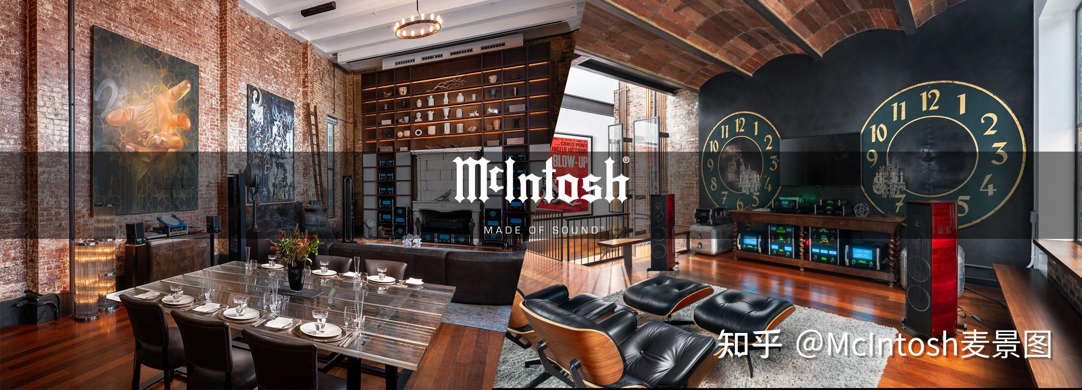 【品牌故事】传奇经典McIntosh麦景图 - 知乎