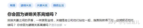 Wenno 过年回一趟娘家，想离婚了”：婚姻里，比出轨更可怕的是这一点！ 知乎