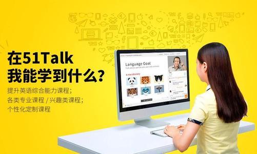 51talk收费价格表，这是历年家长报完课的真实价格 - 知乎