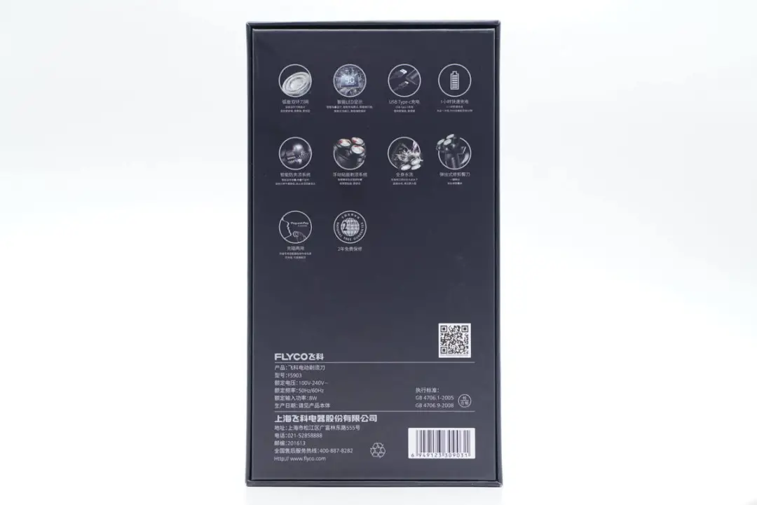 拆解报告：FLYCO飞科电动剃须刀 - 知乎