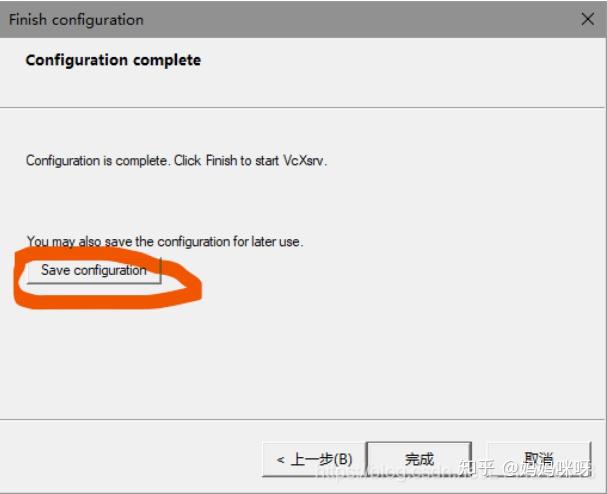 NS3在WSL上的安装 - 知乎