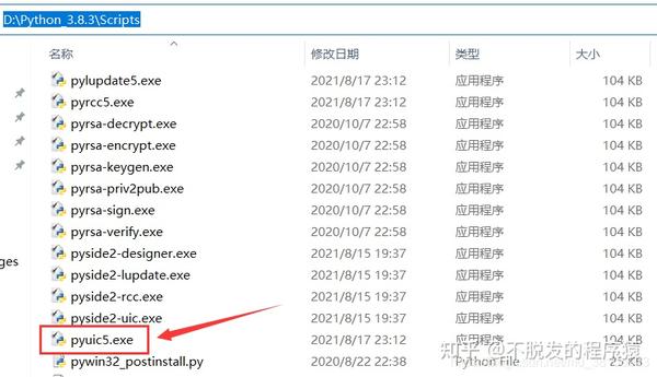 Python Qt Gui设计：将ui文件转换为python文件的三种妙招（基础篇—2） 知乎