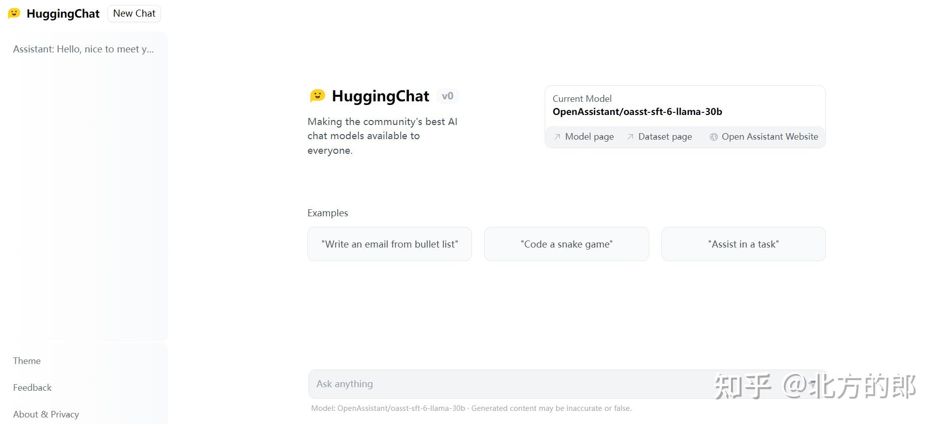 HuggingChat来了-各种Chat这么火Huggingface终于也忍不住了 - 知乎